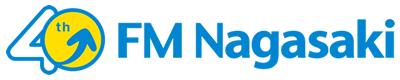 エフエム長崎